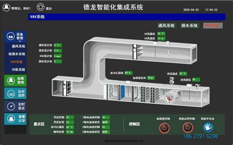 楼宇自控系统ba楼宇自控系统湖北德龙自动化科技有限公司产品供应