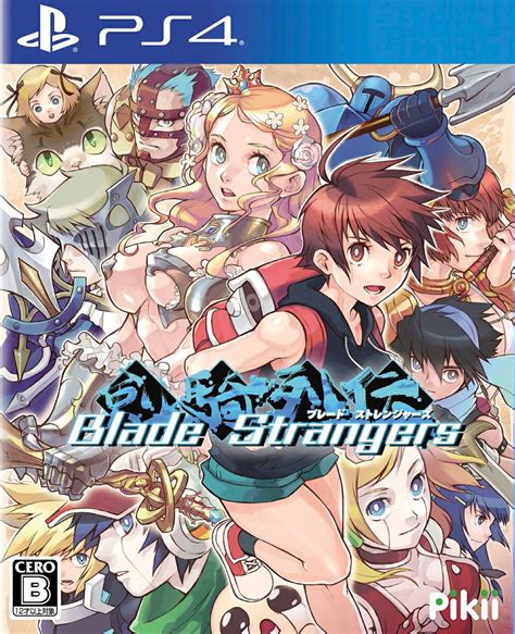 Blade Strangers 楽天ポイント有効活用最新ニュース