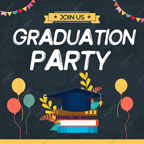 졸업 파티 초대장