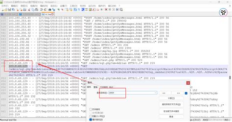 【精选】墨者学院—数据分析取证 （全通关wp超详细解析）xls文件分析溯源 Csdn博客