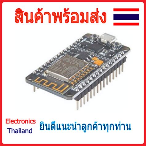 nodemcu specifications esp8266 wifi module components 60 off