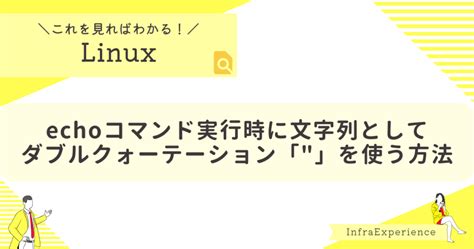 【linux】virtualboxでosインストール時に見切れる画面を解消する方法 インフラエクスペリエンス