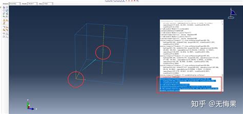 Abaqus Python脚本 3d随机球形骨料的生成 知乎