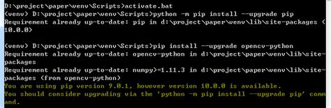 Python Venv 中pip更新如何更新venv内lib的文件 Csdn博客