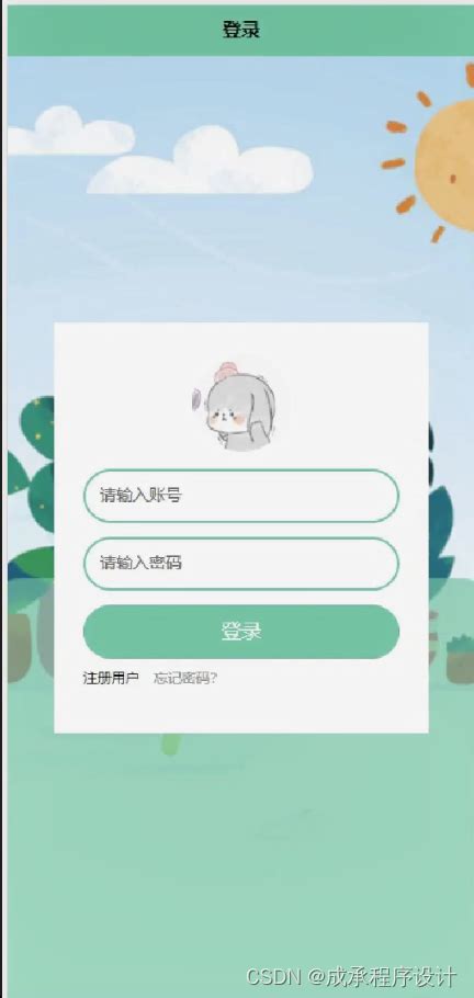 springboot计算机毕业设计微信校园生活小程序【附源码】开题 论文 mysql 程序 部署 springboot 搭建小程序 csdn博客