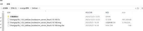 [香橙派开发系列]3b系统安装和使用vscode进行远程连接 香橙派安装vscode csdn博客