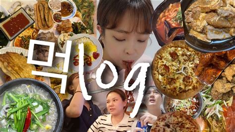광주맛집로그 인생은 술과 그리고 해장🤪먹방브이로그국밥언니카세숨숨집피치공돼지갈비열무냉국수담양국수불짬뽕고르곤졸라피자역전고추짬뽕밥 Youtube