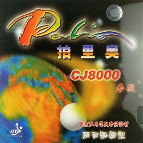 Palio CJ8000 (2-Side Loop Type) pips-In Tafeltenni... – Grandado