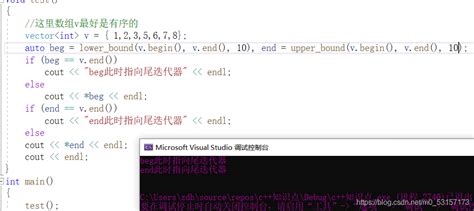 c stl之lower bound upper bound和equal range函数的详细介绍 腾讯云开发者社区 腾讯云