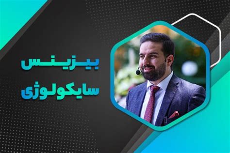 وام فنی حرفه‌ای؛ شرایط و مدارک لازم برای گرفتن در سال ۱۴۰۴