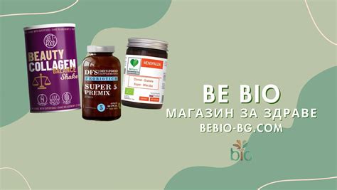 Храни се здравословно I Мисли и афоризми за ХРАНАТА ️„Нека храната ви бъде