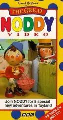 The Noddy Shop Retro Junk