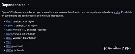 Openmvs在ubuntu 2004下的编译 知乎