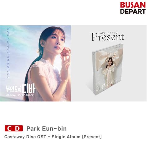 Castaway Diva OST(Korea tvN Drama) + Park Eun-bin Single Album [Present ...