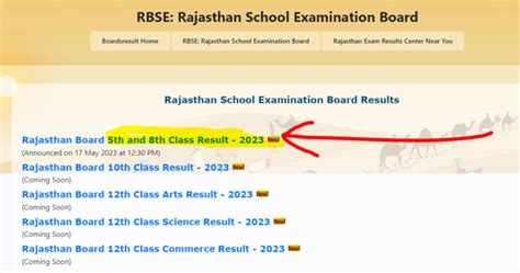 8th Class Result 2023 Rajasthan Board 8th Class Result 2023 Kaise Nikale 8th Class Result