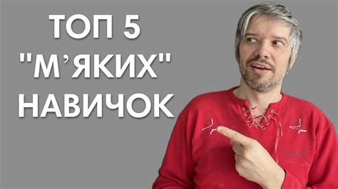 Що таке Soft Skills Топ 5 софт скілів для програмістів і не тільки