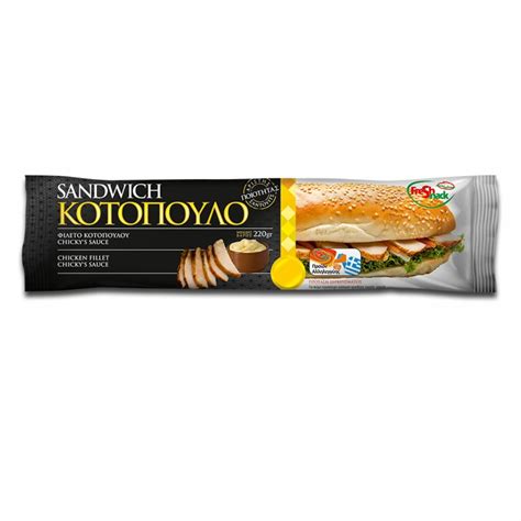 Fresh Snack κρύο Sandwich με κοτόπουλο και Chickys Sauce 220gr 24hr