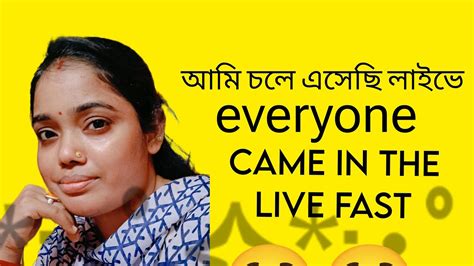 Dipa Ghosh Is Live Youtube