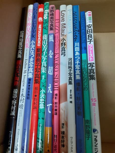 【傷や汚れあり】写真集24冊 松岡知重和久井映見小沢なつき深野晴美川田あつ子南野陽子池上れいこ小島可奈子斉藤慶子甲斐麻美吉本多香美伊藤美紀平田