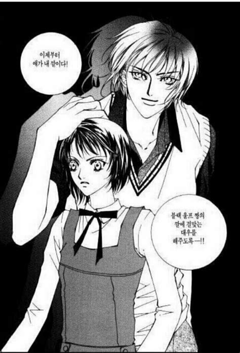 유머와의 전쟁 친구 카톡프사로 몰래하기 좋은 순정만화 짤들 우리 귀여운 아기 대모님