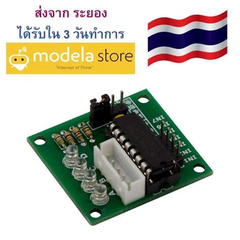 โมดูลย์ขับ Uln2003 สำหรับ Stepper Motor Driver Board Module Avr Smd Green Board Th