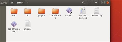 Linux下对qt编写的程序进行部署 Jsxyhelu 博客园