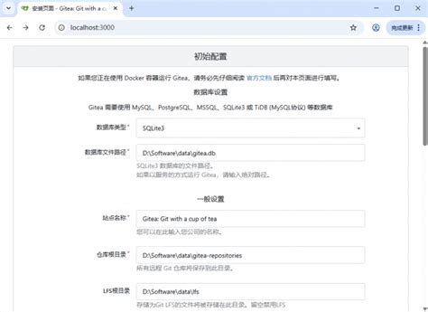 本地部署代码托管解决方案 Gitea 并实现外部访问( Windows 版本) 帮助中心 路由侠 本地部署代码托管解决方案 Gitea 并实现外部访问( Windows 版本) 帮助中心 路由侠