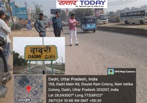 Dadri Railway Road News दादरी रेलवे रोड का सपना होगा सच रफ़्तार टुडे