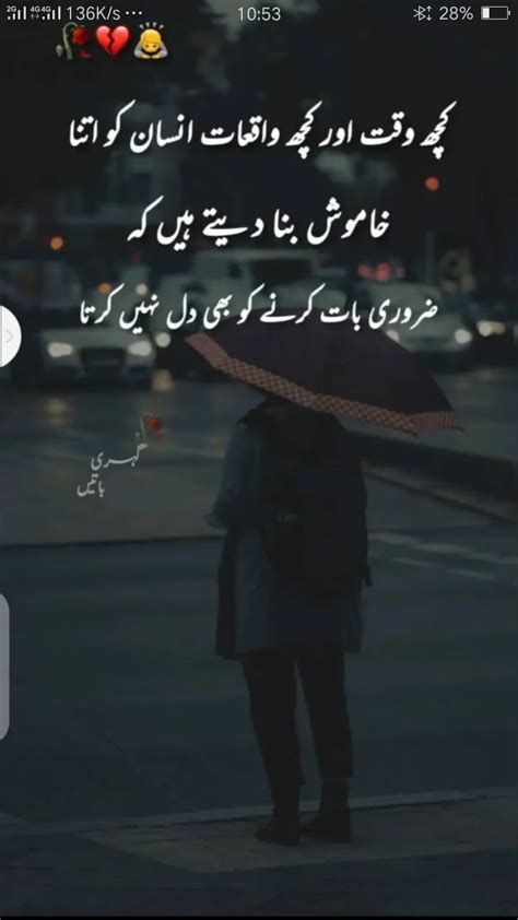 Bakhat Ali Posted On Linkedin