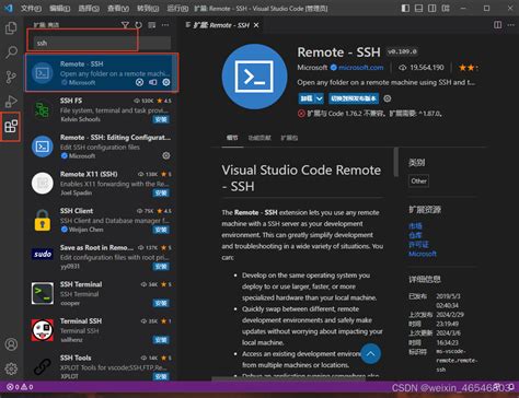 vscode ssh连接ubuntu服务器 vscodessh连接ubuntu csdn博客