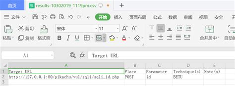 SQL注入之SQLMAP工具的使用 Woori 博客园