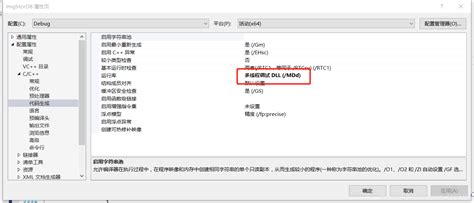 Debug Assertion Failedcpp280 Csdn博客