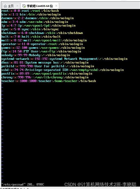 linux系统管理 shell 常用命令1 linux系统管理和shell csdn博客