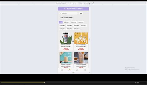 基于微信小程序的奶茶店管理系统 Csdn博客