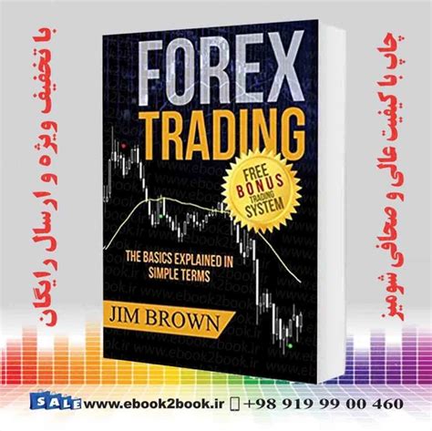 خرید و قیمت کتاب Forex Trading The Basics Explained In Simple Terms متن کامل ترب