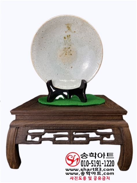 조선초기 백자 도자기 백자그릇 백자접시 골동품 고미술품 오리지널도자기 진품 송학아트 옛날물건ㅣ골동품ㆍ고가구ㆍ도자기ㅣ영상소품 ㅣ엔틱인테리어소품