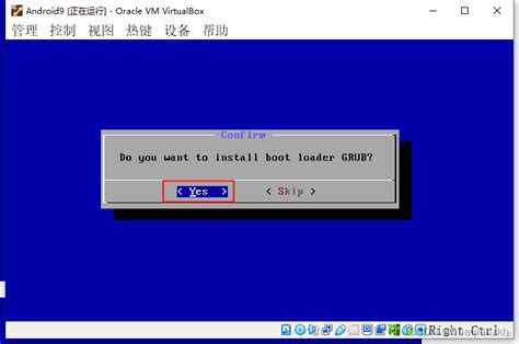 在虚机virtualbox7 0 8安装androidx86 64系统详细步骤要点 virtualbox安装安卓系统 csdn博客