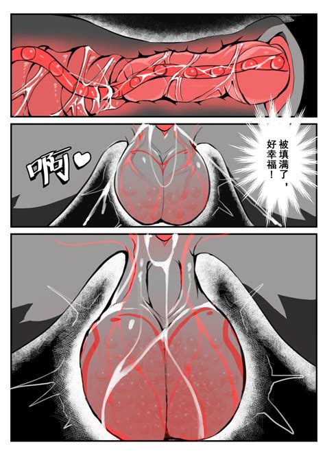 Rule 34 Absurd Res Alanisawolf777 Animal Genitalia Animal Penis