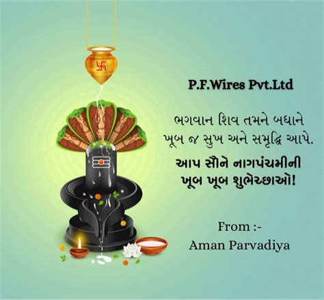 Aman Patel Posted On Linkedin