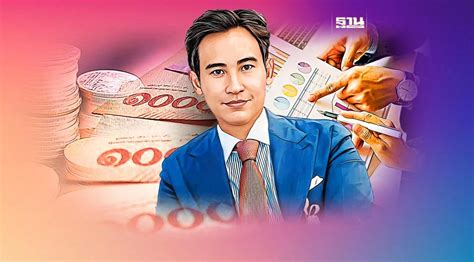 เปิดหลักฐาน“พิธา ลิ้มเจริญรัตน์ ค้ำประกันหนี้ธุรกิจครอบครัวกว่า 800 ล้าน