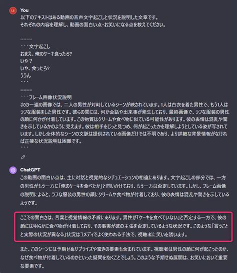 Gpt4 Vision Apiのあれこれ