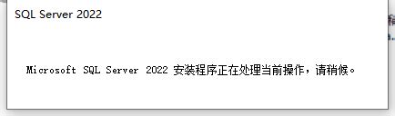 SQL Server 安装图文教程 一品堂 技术学习笔记 博客园