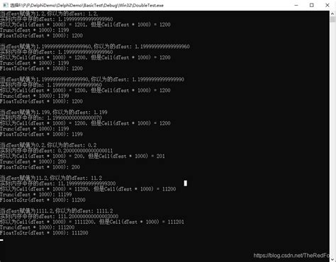 Delphi 中关于double类型精度以及使用ceil和trunc取整引发的问题delphi Double设置精度 Csdn博客