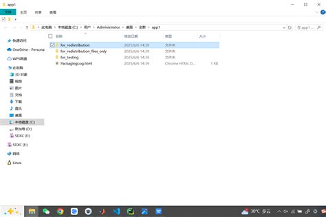 Simulink打包为exe，在runtime环境下运行（手把手教程）simulink封装可执行文件 Csdn博客
