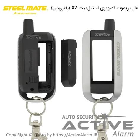 قیمت قاب ریموت تصویری استیل‌میت X2
