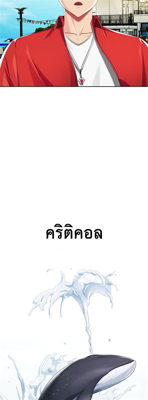 อ่านการ์ตูน Sorcery A Yokai Harem 6 Th แปลไทย อัพเดทรวดเร็วทันใจที่ Kingsmanga