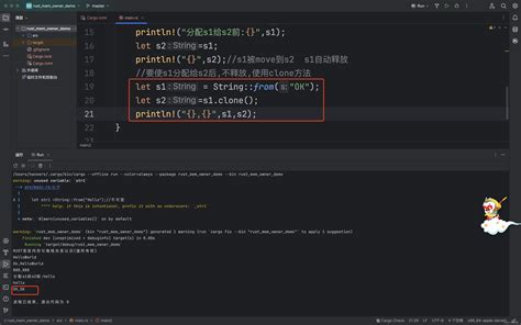rust语言值所有权之内存复制与移动 rust move与复制 csdn博客