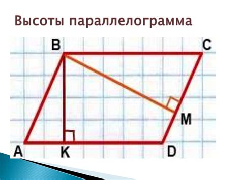 Равные фигуры презентация онлайн