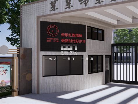 校园文化建设——校大门设计案例分享 知乎