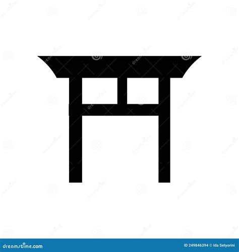 Simple Gate Icon Illustration Design Stock Illustration Illustration Of Symbol Media 249846394
